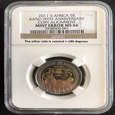 Five Rand - Rare error SA 2011 R5 coin. Back minted upside down- ultra ...