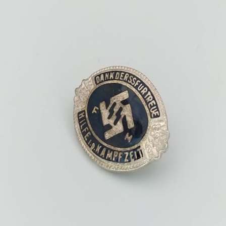 International Badges & Insignia - Rare Nazi SS pin was listed for R800 ...