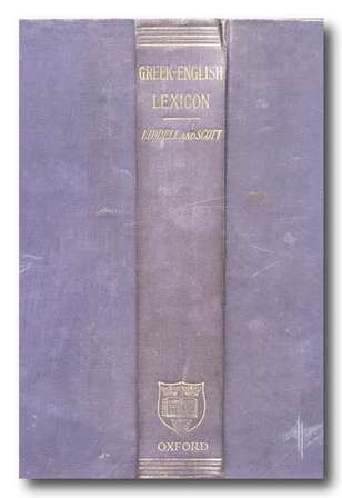 Reference - Greek-English Lexicon 7th Ed of Liddell & Scott's ...