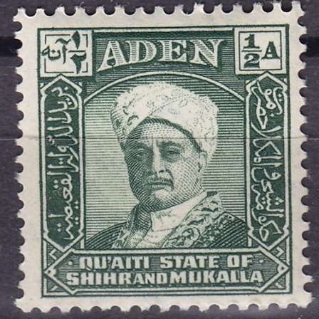 Yemen - Aden - State of Seiyun and Kathiri State in Hadhramaut MNH Half ...