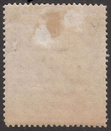 Colonial Britain - BECHUANALAND TATI CONCESSION 1896 REVENUE 5s REDDISH ...