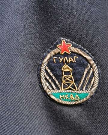 Uniforms - WW2 RUSSIAN Rare Gimnasterka Guards Officers GULAG (Internal ...