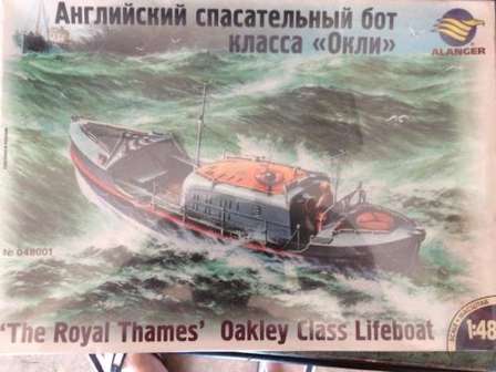 Sea - Alanger - "The Royal Thames" Oakley Class Lifeboat - Scale 1:48 ...