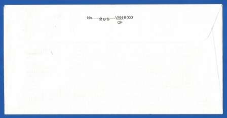 Republic of South Africa - RSA-SA Navy-1990-FDC-Cover No17-No 205/6000 ...