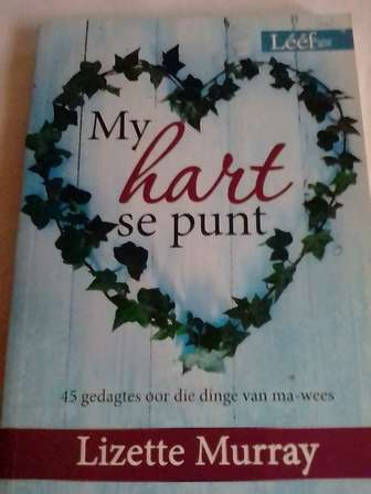 Philosophy, Religion & Spirituality - `MY HART SE PUNT` FIRST EDITION ...