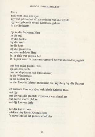 Poetry - KITAAR MY KRUIS - ADAM SMALL (4 DE DRUK 1979) for sale in ...