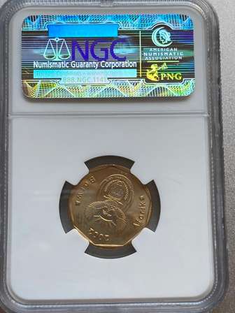 Fifty Cent - 2002 RSA 50 cent DOUBLE ERROR COIN - MORE THAN 90% ...