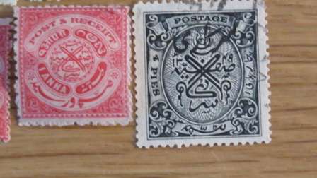 India - Collection of Ten Hyderabad (Telangana, India) Stamps Details ...