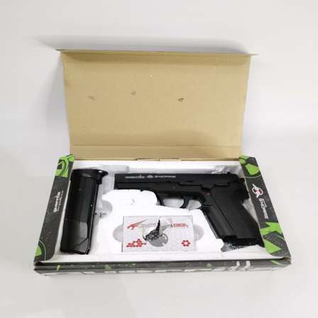 Other Antiques & Collectables - Guerrilla Snorre BB cal 4.5mm gas gun ...