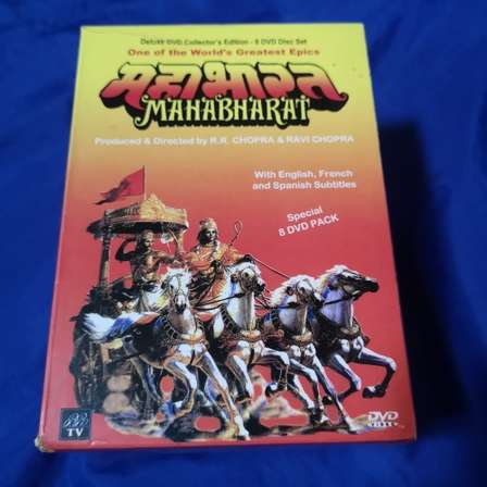 TV Series - The Original Mahabharat 8 DVD Pack. Collectors pack for ...