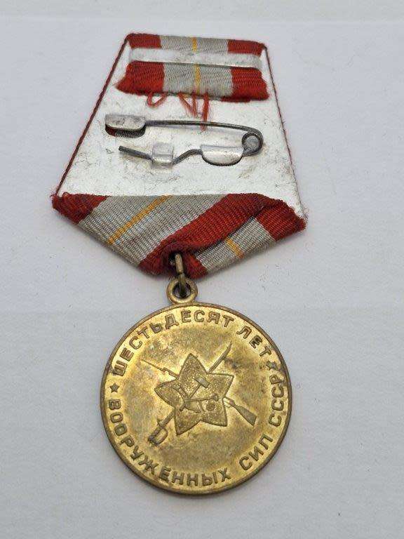 Post World War 2 - Russian/Soviet 60 years of the Armed Forces of the ...