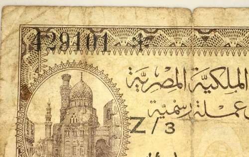 Africa - EGYPTIAN CURRENCY NOTE 5 PIASTRES REPLACEMENT NOTE (Z- STAR ...