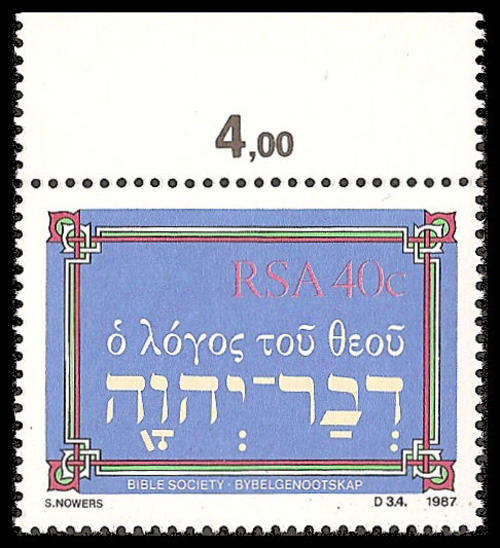 Republic of South Africa - 1987 Bible Stamp. Superb Unmounted Mint. was ...