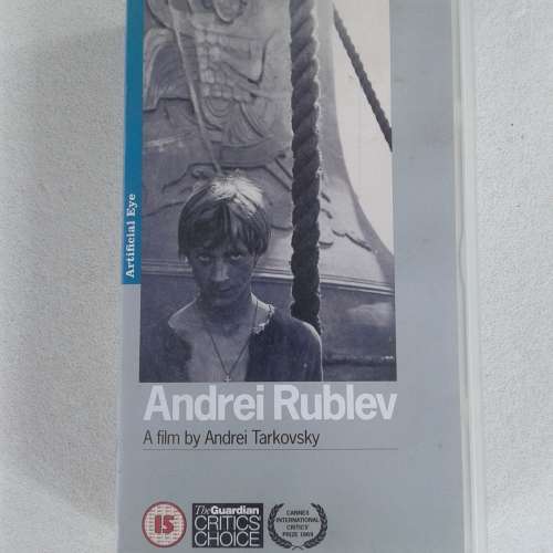 Movies - Andrei Rublev (A Film by Andrei Tarkovsky) [VHS Cassette ...