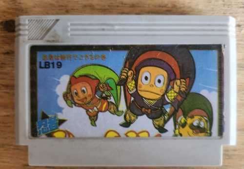 Games - Ninja Hattori-kun (Famicom video game) for sale in Bellville ...