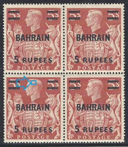 Bahrain - Bahrain: Rare GEO VI Block with Printer`s guide `T`. Murray ...