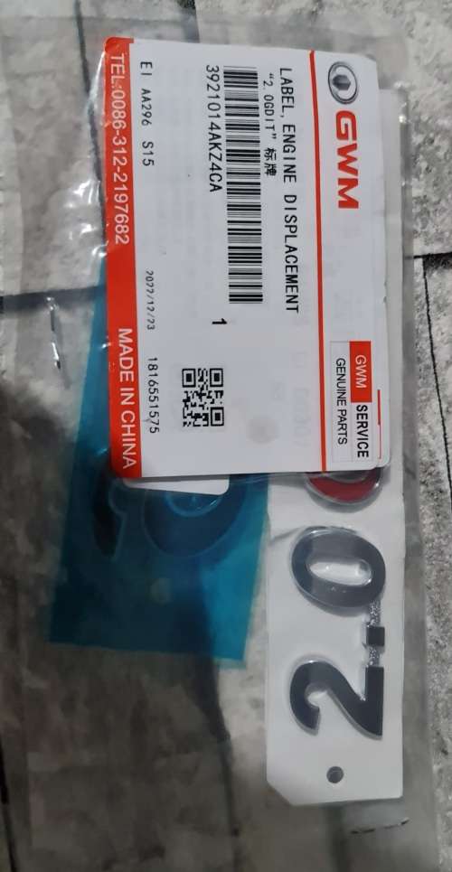 Badges - Haval H6 tailgate badge was sold for R16.00 on 23 Aug at 23:46 ...