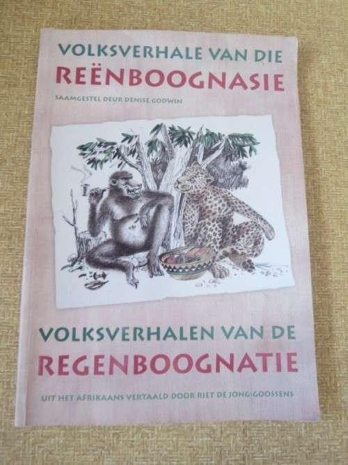 Afrikaans Fiction - VOLKSVERHALE VAN DIE REëNBOOGNASIE/VOLKSVERHALEN ...