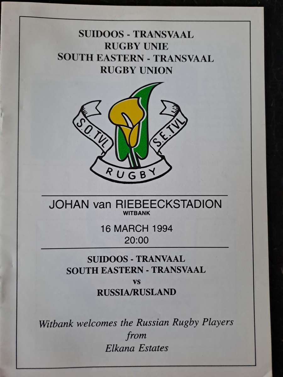 Sporting Memorabilia - Rugby programme. South Eastern Transvaal v ...