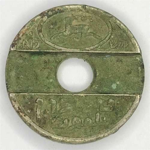 Tokens - Telephone token - Arabic writing was listed for R40.00 on 2 ...