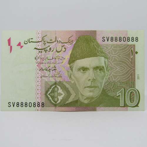 Asia - Pakistan 10 Rupees RADAR note - extremely scarce and in ...