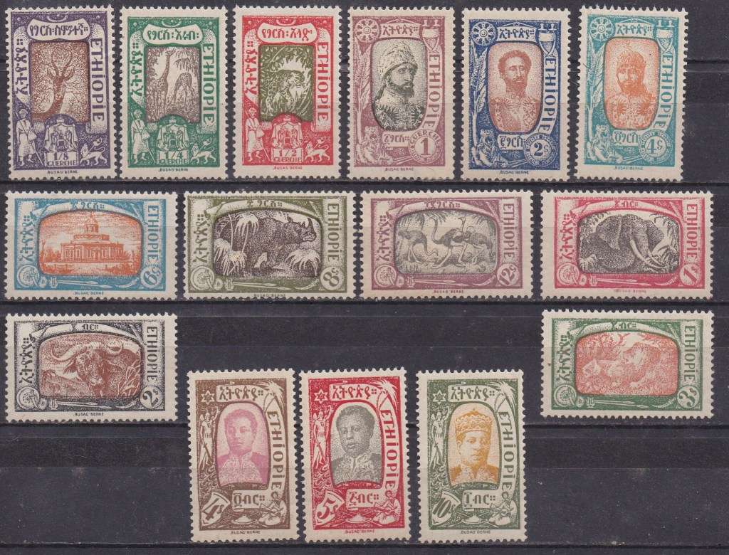 Other African - Ethiopia 1919 local motifs full set MM CV: R450 for ...