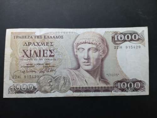 Other International Bank Notes - Greek bank note was listed for R10.00 ...