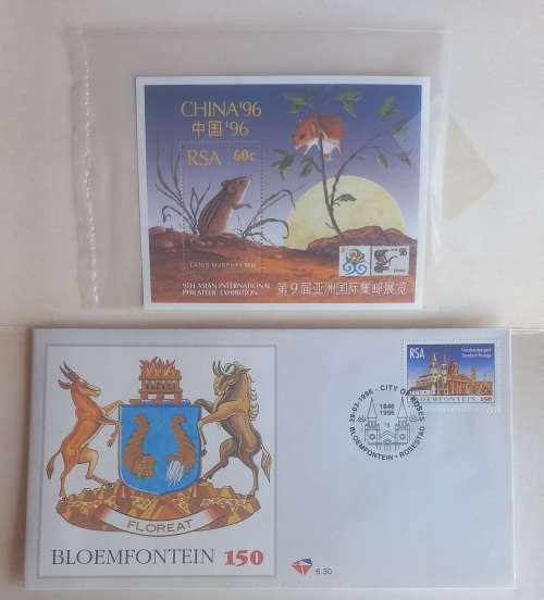 Republic of South Africa - China `96 mini sheet & Bloemfontein 150 FDC ...