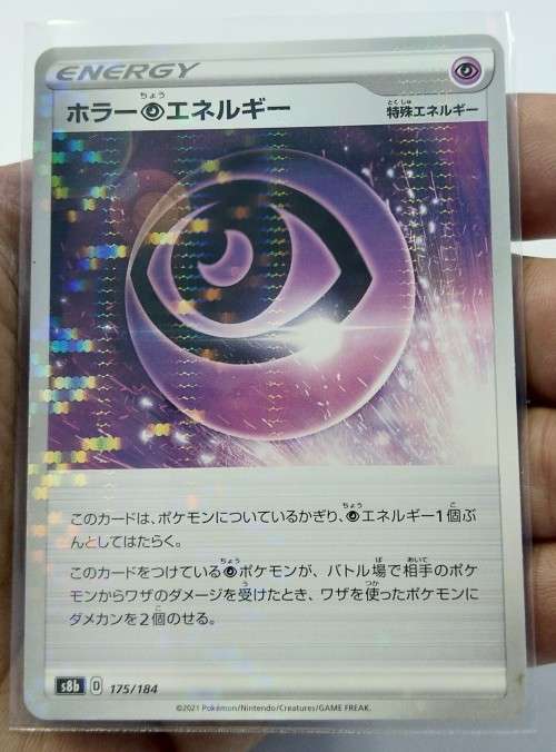 Trading Cards - POKEMON CARDS - Japanese - Horror Energy 175/184 ...