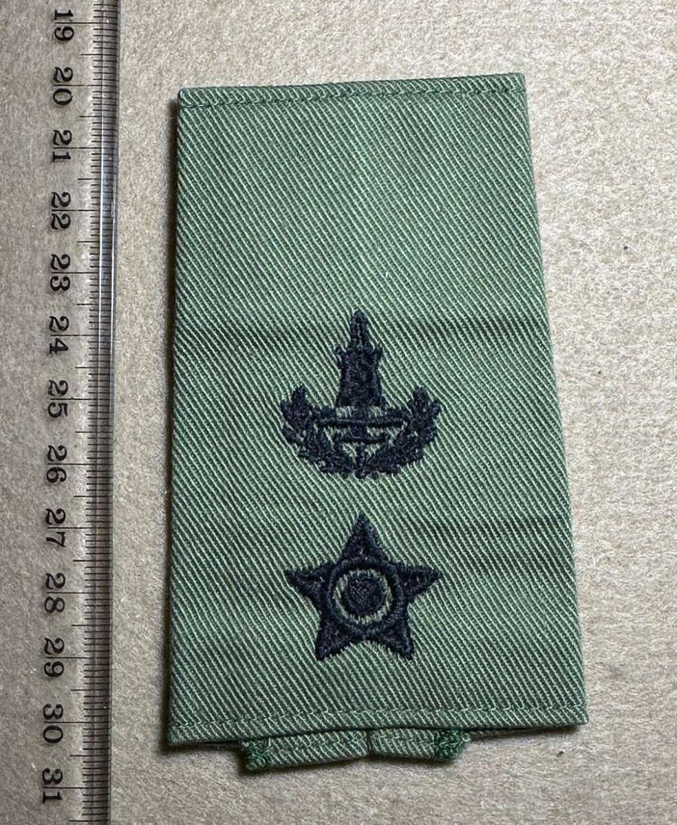 International Badges & Insignia - Rhodesian Guard Force - OFFICERS RANK ...