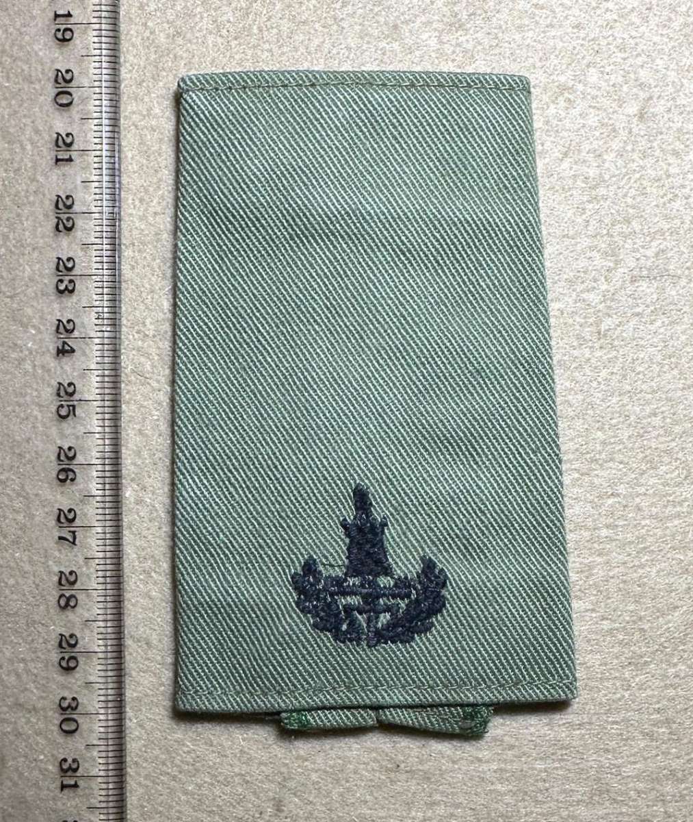 International Badges & Insignia - Rhodesian Guard Force - OFFICERS RANK ...