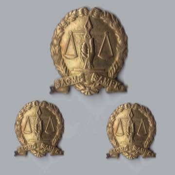 South African Army - South African Corps Of Military Police Cap And ...