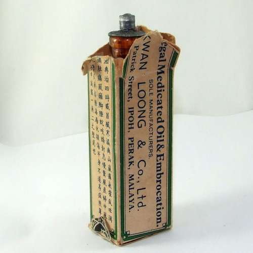 Other Antiques & Collectables - Vintage Kwan Loong and Co Regal ...