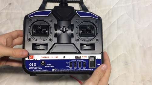 Other Parts & Accessories - FS-T4B 6 channel RC control system (FS-T4B ...