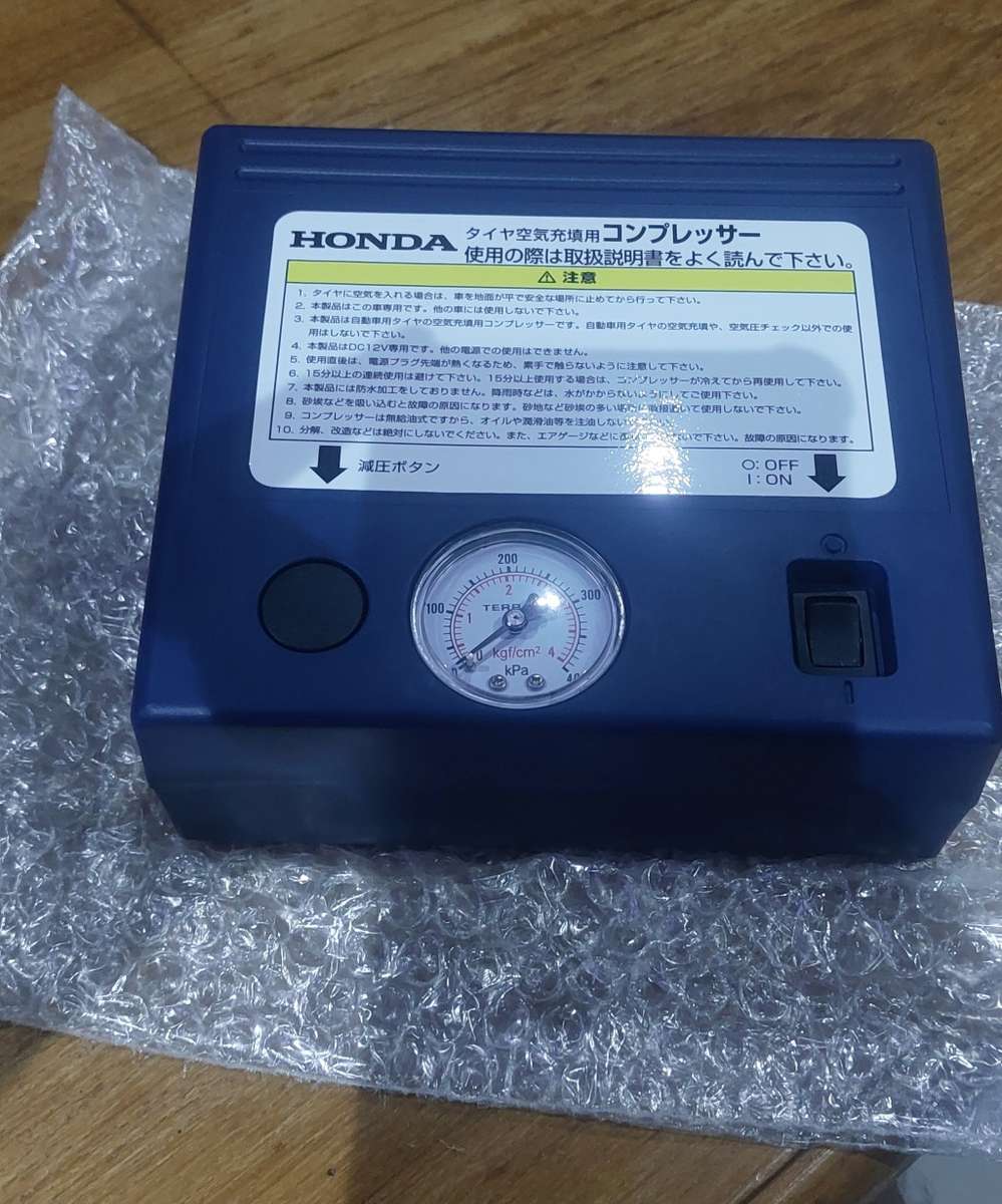 Air Tools - Brand new Honda air compressor for sale in Durban (ID ...