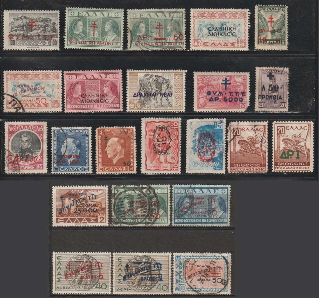 Greece - Greece Lot Of Overprint Stamps Great CV (Lovely Lot 1) was ...
