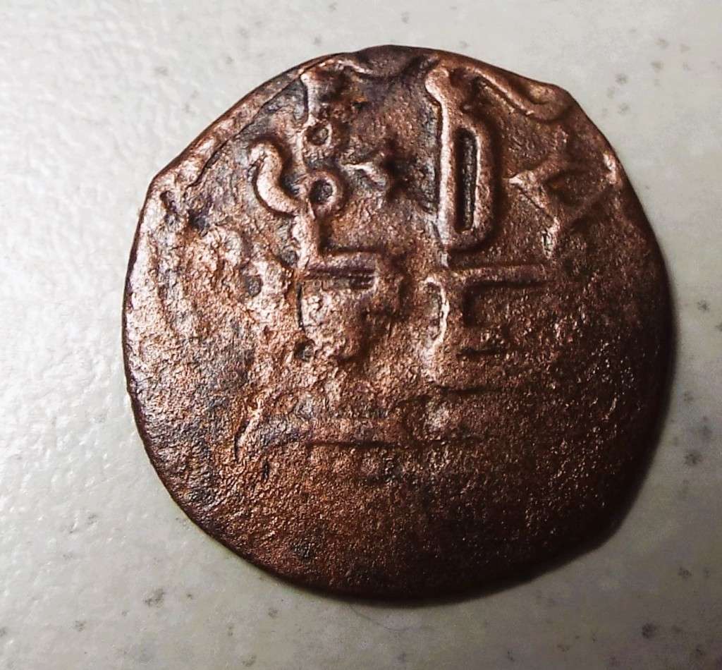 Ancient & Shipwreck - RARE Ancient Roman Coin ,,,2000 year old coin for ...