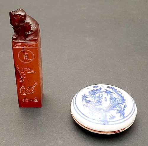 Oriental - **EXQUISITE: Mid-20th Century Chinese Red Jasper Tiger Seal ...