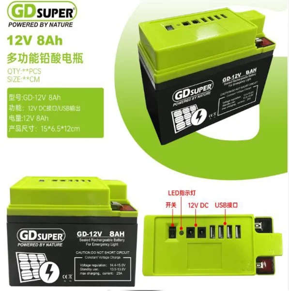 Rechargeable Batteries - GD SUPER 12V8AH LITHIUM RECHARGEABLE BATTERY ...