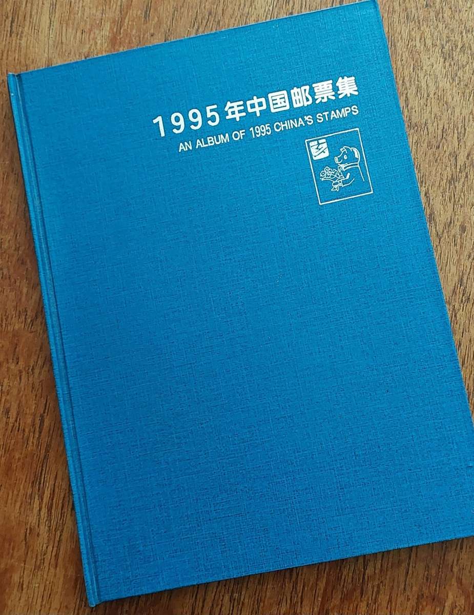 China - Stamp album - China 1995, beautiful illustrations/photos with ...
