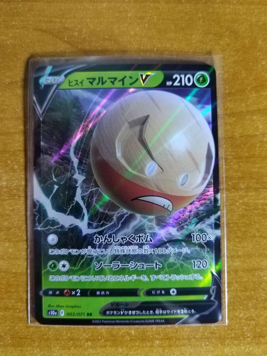 Trading Cards - Pokemon Trading Card Game - Hisuian Electrode V #3 ...