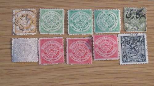 India - Collection of Ten Hyderabad (Telangana, India) Stamps Details ...