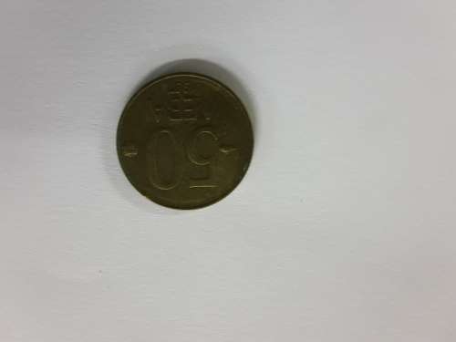 Middle East - Bulgaria Fifty Aeba Coin 1997 was listed for R200.00 on ...