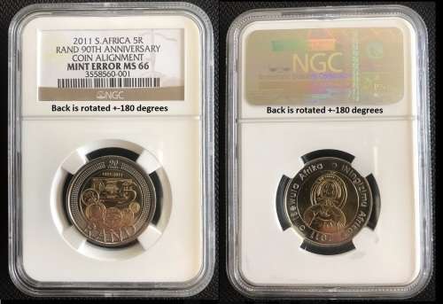 Five Rand - Rare error SA 2011 R5 coin. Back minted upside down- ultra ...