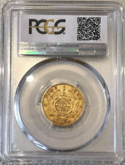 Ponde - Rare ZAR Gold | 1894 ZAR Gold Pond PCGS Certified VF30 | Rare ...