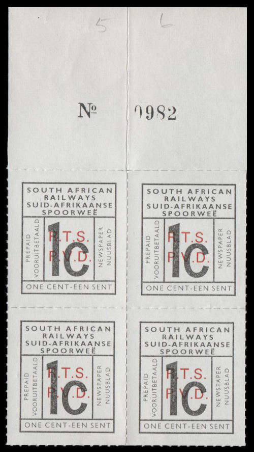 Republic of South Africa - South African Railways. 1c Newspaper stamp ...
