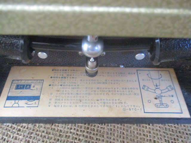Cuckoo & Wall Clocks - Vintage Seiko Sonola Transistor Battery Operated ...