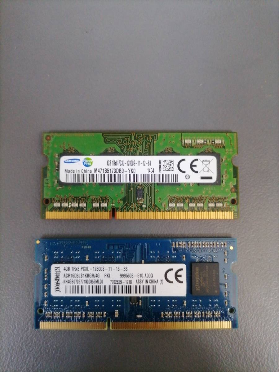 Memory (RAM) - 2X 4GB DDR3L RAM modules on auction. was sold for R101 ...