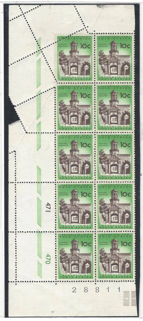 Republic of South Africa - RSA 1970 Rare and unique MISALIGNED PERFS ...