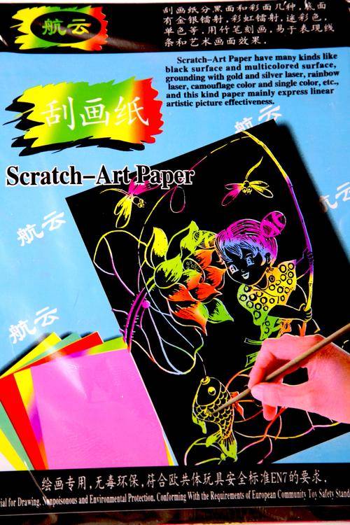 Card, Paper & Envelopes - Scratch Art Craft Paper Black Multicoloured ...